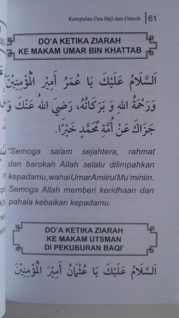 Buku Kumpulan Doa Haji Dan Umrah Dari Al-Qur'an dan As-Sunnah