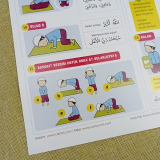 Poster Anak Aku Rajin Sholat Sesuai Sunnah Rasulullah - Toko Muslim