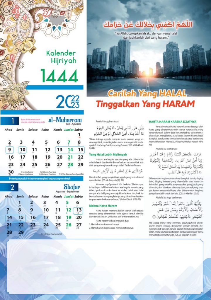 Kalender Hijriyyah Majelis Ilmu Tahun 1439
