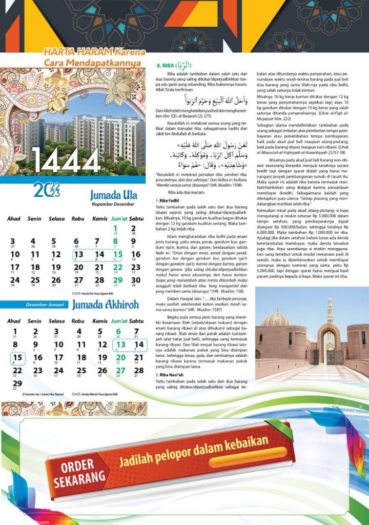 Kalender Hijriyyah Majelis Ilmu Tahun 1439