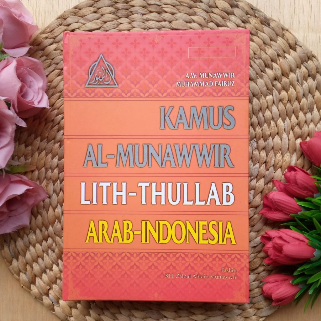 Buku Kamus Al-Munawwir Lith-Thullab Arab-Indonesia - Toko Muslim