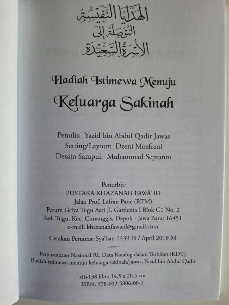 Buku Hadiah Istimewa Menuju Keluarga Sakinah (Stok Kosong) | Toko ...