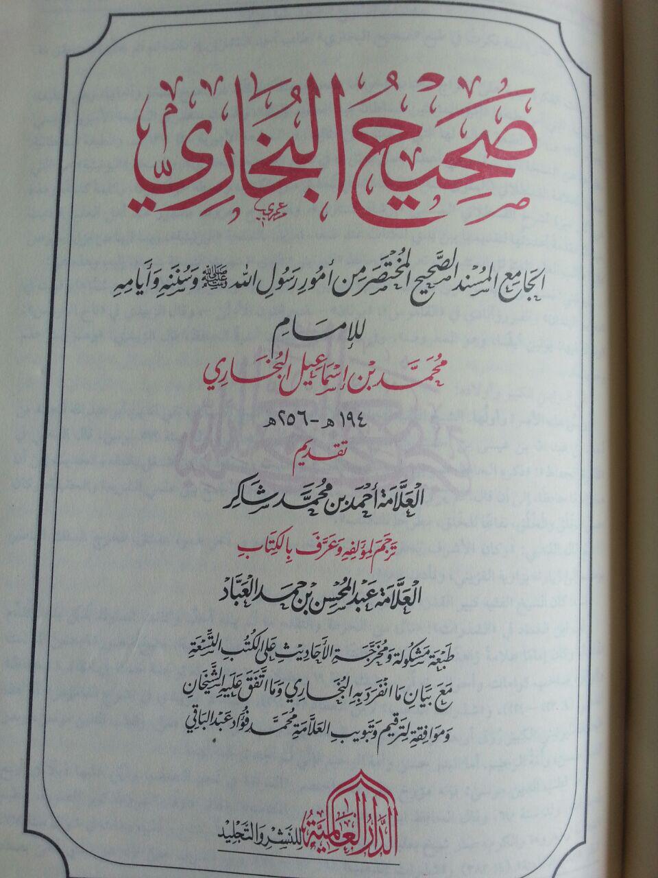 Kitab Shahih Al-Bukhari - Toko Muslim