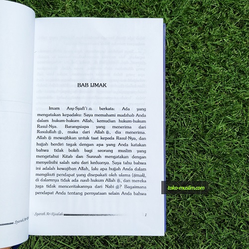 Buku Syarah Ar-Risalah Imam Asy-Syafi'i Jilid 3 - Toko Muslim