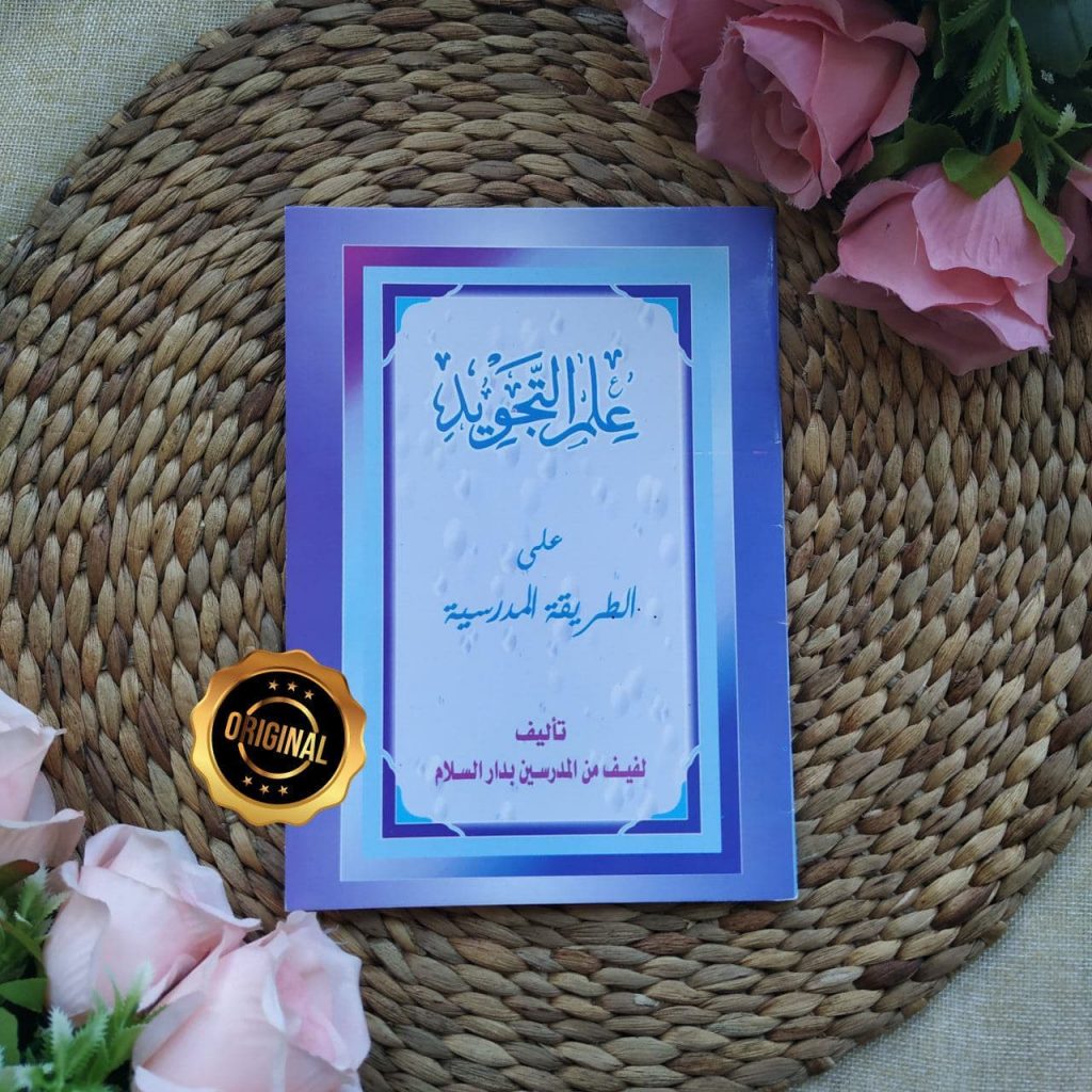 Kitab Ilmu Tajwid 'Ala Thariqatil Madrasiyyah - Toko Muslim