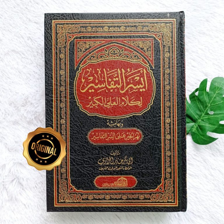 Kitab Aisar At-Tafasir Li Kalam Sayyid Al-Mursalin 1 Set 3 Jilid - Toko ...