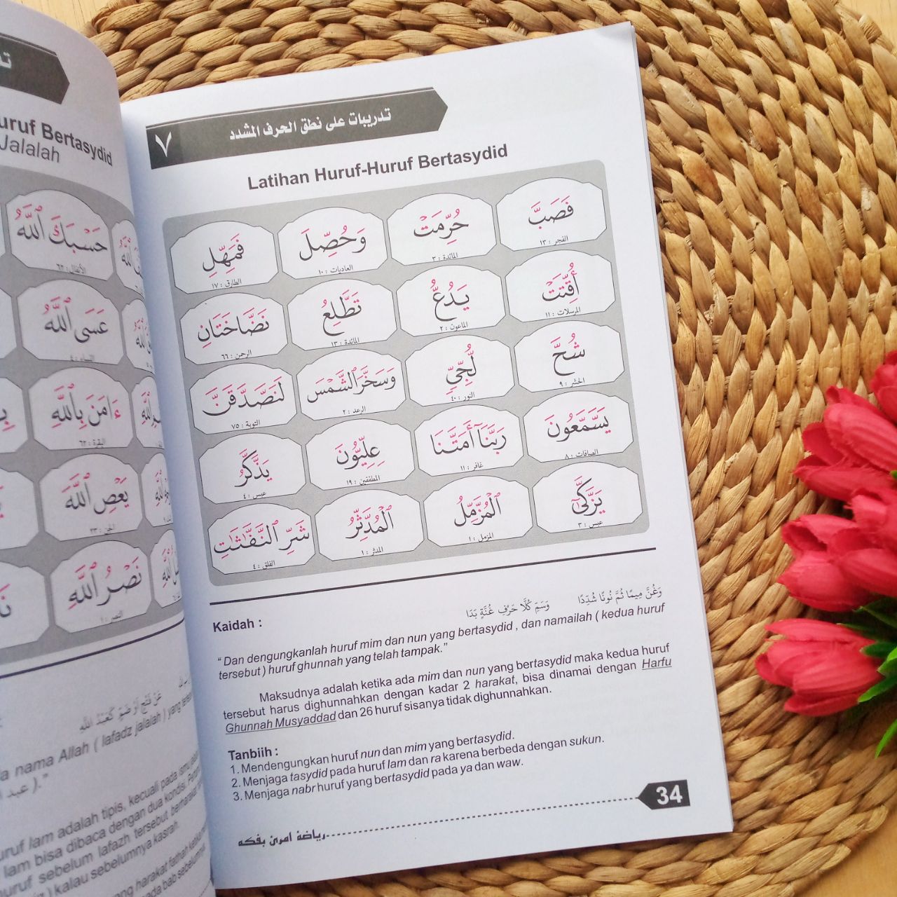 Buku Riyadhah Panduan Praktis Melatih Kefasihan Pengucapan Huruf Al ...