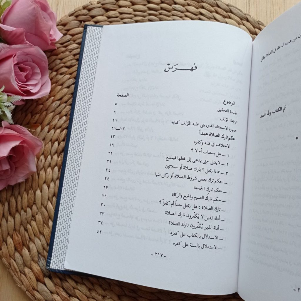 Kitab Ash-Shalah Wa Hukmu Tarikiha (Stok Kosong) - Toko Muslim