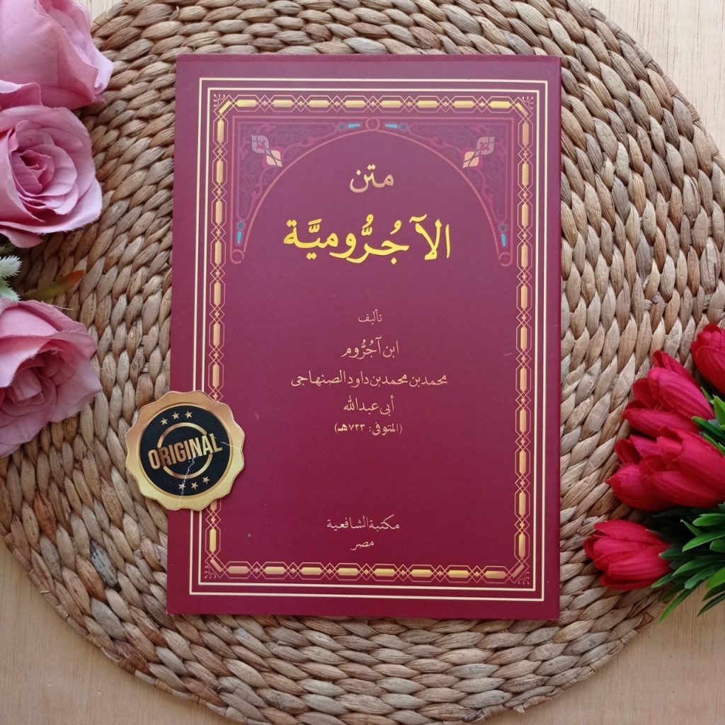 Kitab Matan Al-Ajurrumiyyah A5 - Toko Muslim