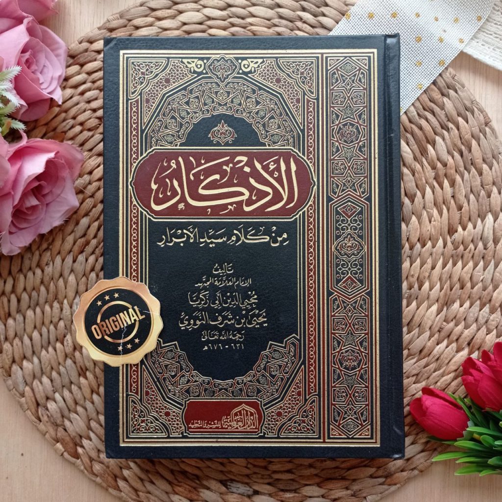 Kitab Al-Adzkar Min Kalami Sayyidil Abrar Lil Imam An-Nawawi - Toko Muslim