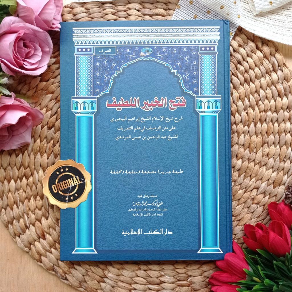 Kitab Fathul Khobir Al-Lathif Fi Ilmi At-Tashrif - Toko Muslim
