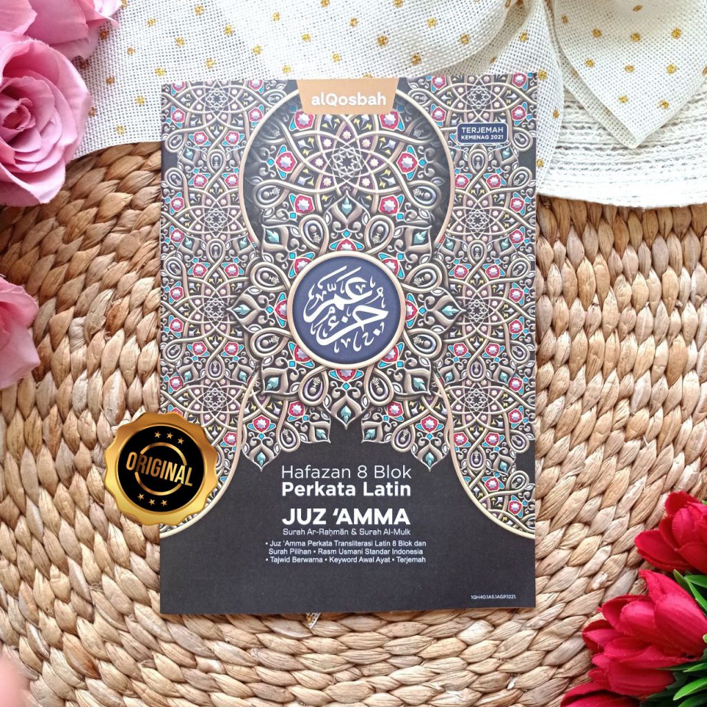 Al-Qur'an Mushaf Hafazan 8 Blok Perkata Latin Juz 'Amma Surah Ar Rahman ...