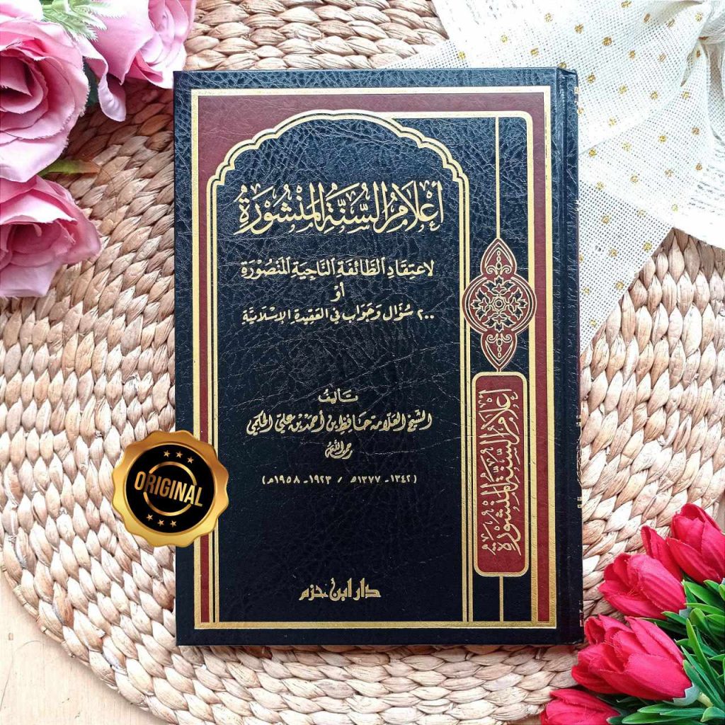 Kitab Alamu As-Sunnah Al-Manshurah Li Itiqad Ath-Thaifah An-Najiyah ...