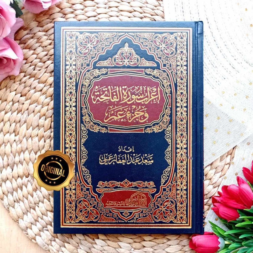 Kitab Irab Surah Al-Fatihah Wa Juz Amma - Toko Muslim