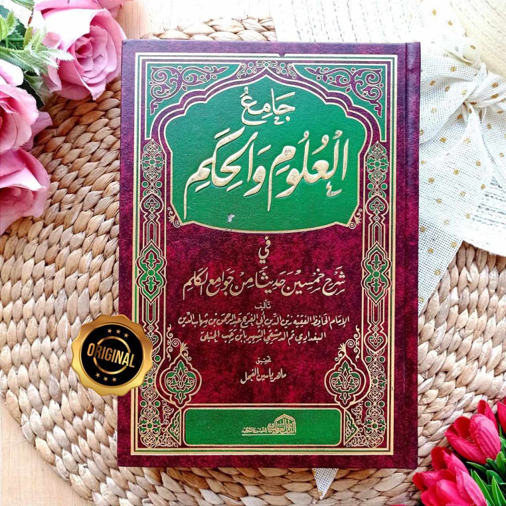 Kitab Jamiul Ulum Wal Hikam Fi Syarh Khamsina Haditsan Min Jawami Al ...