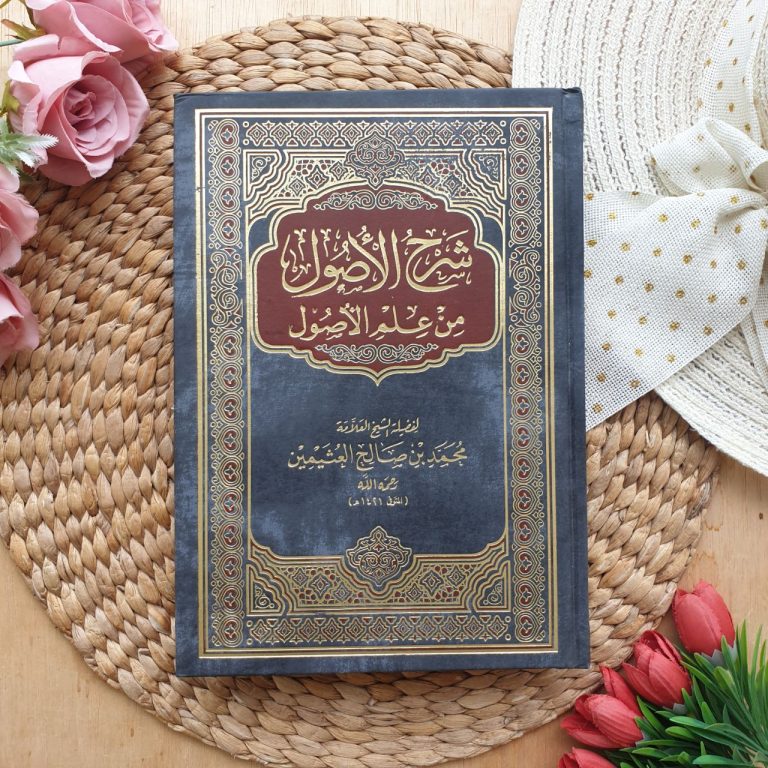 Kitab Syarah Al-Ushul Min Ilmil Ushul Syaikh Utsaimin - Toko Muslim