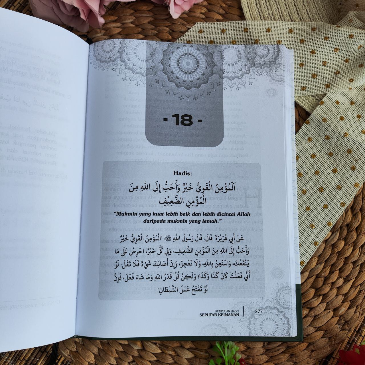 Buku Kumpulan Hadis Seputar Keimanan - Toko Muslim