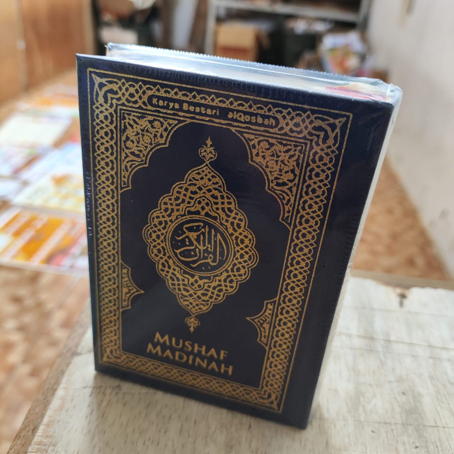 Al-Quran Saku Mushaf Alqosbah Khath Madinah Tajwid Waqaf Ibtida (Stok ...