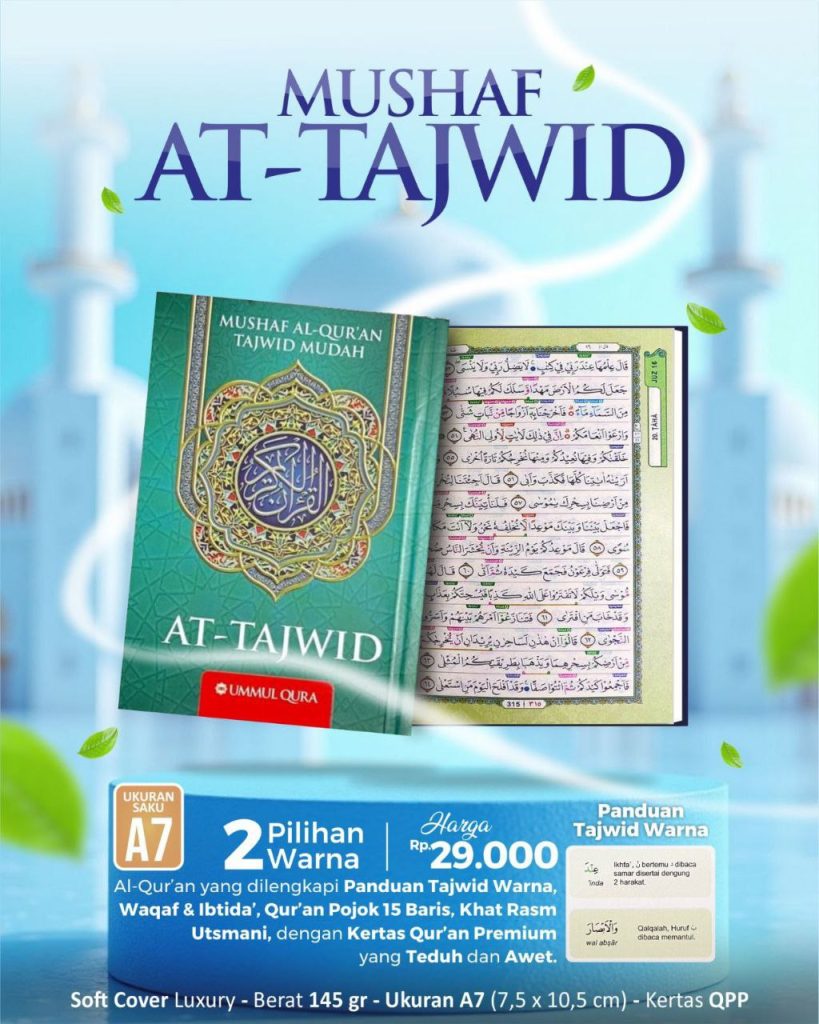 Al-Quran Saku Mushaf Tajwid Mudah At-Tajwid Waqaf Ibtida A7 - Toko Muslim