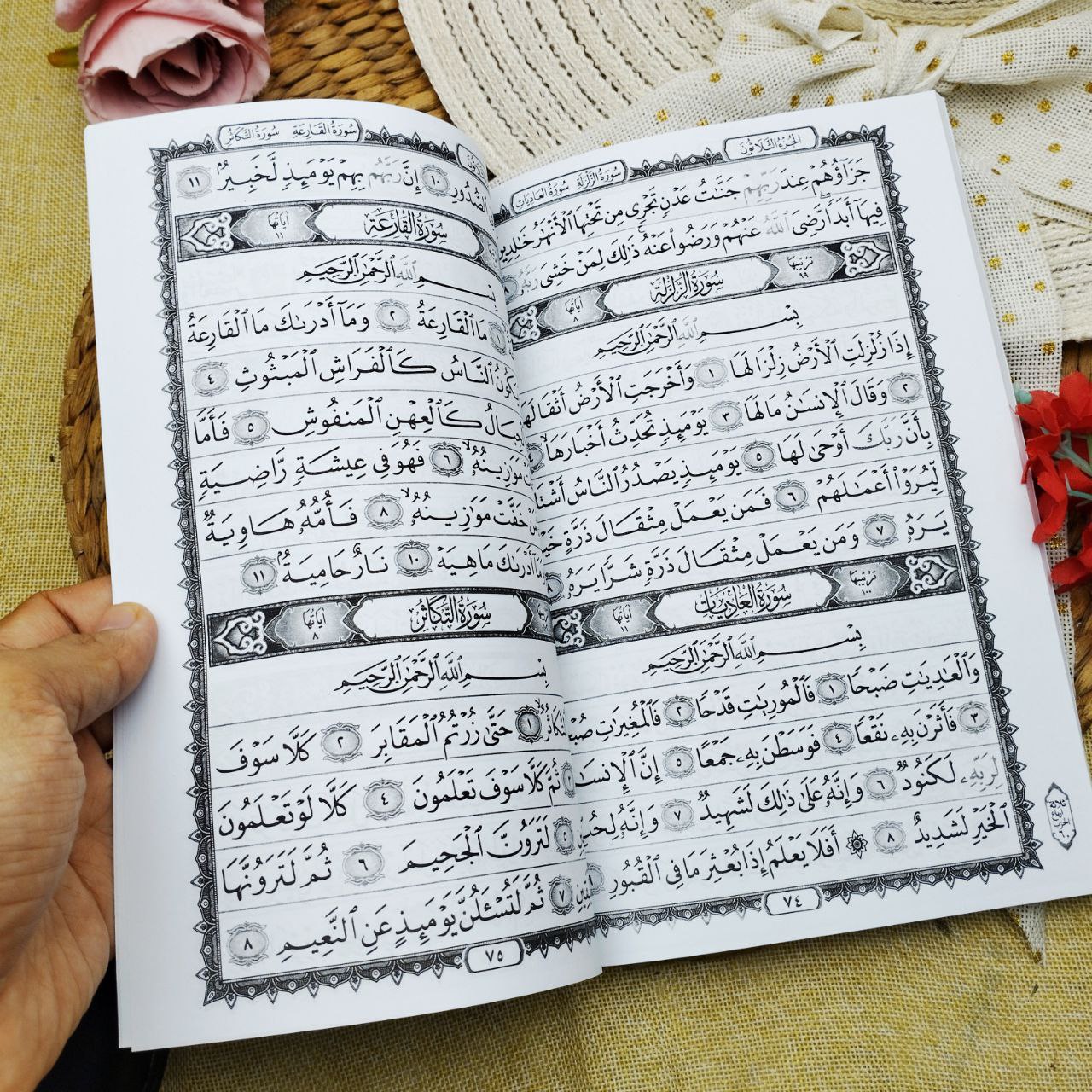 Buku Metode Dasar Baca Al-Quran Utsmani Dilengkapi Dengan Juz Amma ...