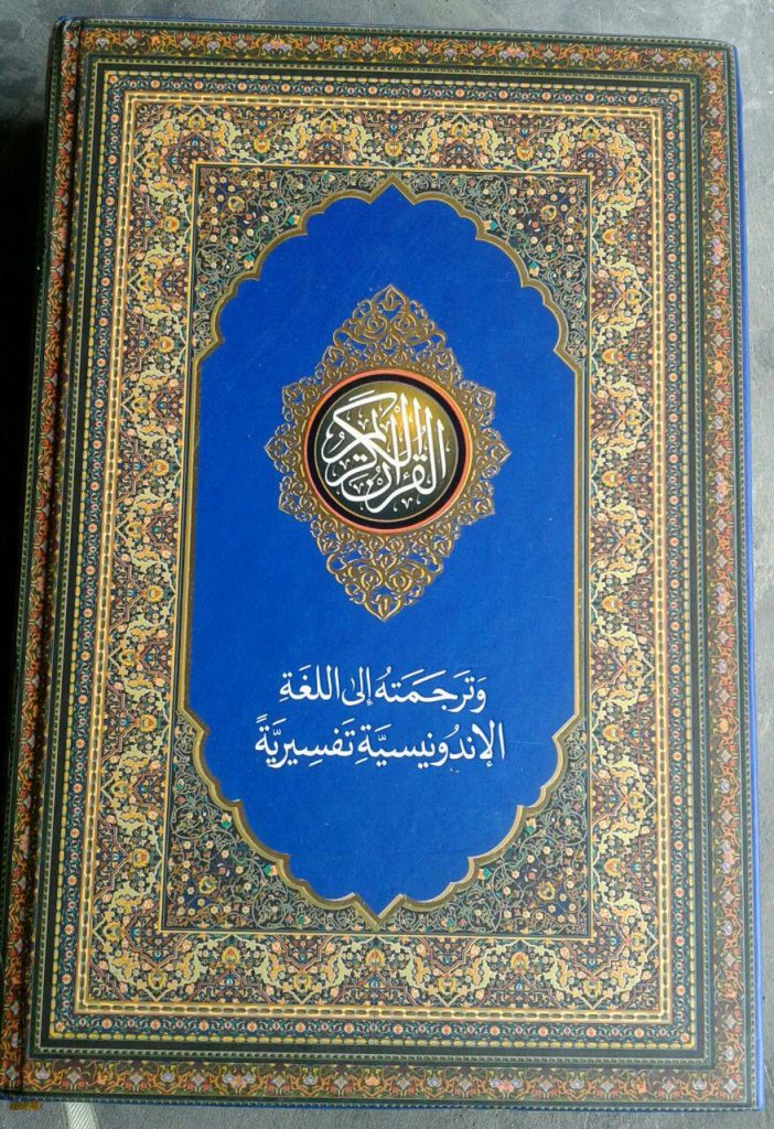 Al-Qur’an Mushaf Tarjamah Tafsiriyah Memahami Makna Al-Quran A5 - Toko ...